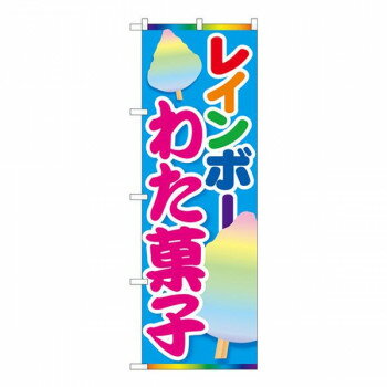 ※パッケージ、デザイン等は予告なく変更される場合があります。※画像はイメージです。商品タイトルと一致しない場合があります。店頭などにおすすめです。※北海道・沖縄・離島は別途送料をいただきます。※受注生産品のため、ご注文後のキャンセルはお受け...