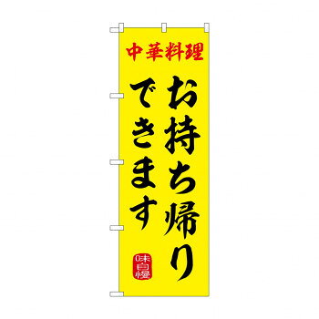 ※パッケージ、デザイン等は予告なく変更される場合があります。※画像はイメージです。商品タイトルと一致しない場合があります。宣伝に最適です。※北海道・沖縄・離島は別途送料をいただきます。※受注生産品のため、ご注文後のキャンセルはお受けできませ...