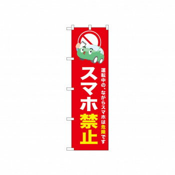 ※パッケージ、デザイン等は予告なく変更される場合があります。※画像はイメージです。商品タイトルと一致しない場合があります。宣伝に最適です。※北海道・沖縄・離島は別途送料をいただきます。※受注生産品のため、ご注文後のキャンセルはお受けできませ...