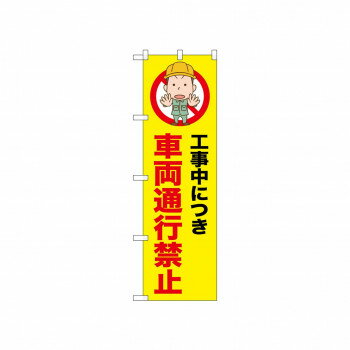 ※パッケージ、デザイン等は予告なく変更される場合があります。※画像はイメージです。商品タイトルと一致しない場合があります。宣伝に最適です。※北海道・沖縄・離島は別途送料をいただきます。※受注生産品のため、ご注文後のキャンセルはお受けできませ...