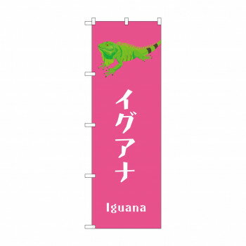 ※パッケージ、デザイン等は予告なく変更される場合があります。※画像はイメージです。商品タイトルと一致しない場合があります。宣伝に最適です。※北海道・沖縄・離島は別途送料をいただきます。※受注生産品のため、ご注文後のキャンセルはお受けできませ...