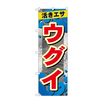 ※パッケージ、デザイン等は予告なく変更される場合があります。※画像はイメージです。商品タイトルと一致しない場合があります。宣伝に最適です。※北海道・沖縄・離島は別途送料をいただきます。※受注生産品のため、ご注文後のキャンセルはお受けできませ...
