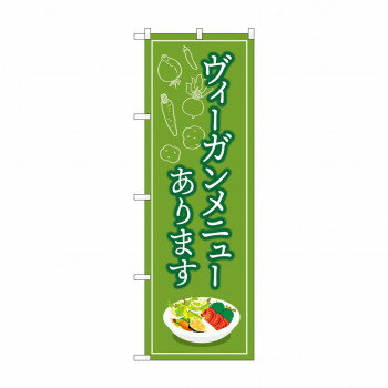 ※パッケージ、デザイン等は予告なく変更される場合があります。※画像はイメージです。商品タイトルと一致しない場合があります。宣伝に最適です。※北海道・沖縄・離島は別途送料をいただきます。※受注生産品のため、ご注文後のキャンセルはお受けできませ...