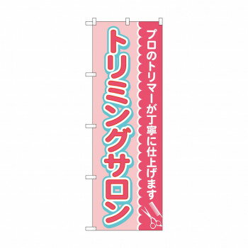 ※パッケージ、デザイン等は予告なく変更される場合があります。※画像はイメージです。商品タイトルと一致しない場合があります。宣伝に最適です。※北海道・沖縄・離島は別途送料をいただきます。※受注生産品のため、ご注文後のキャンセルはお受けできませ...