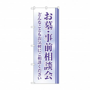 ※パッケージ、デザイン等は予告なく変更される場合があります。※画像はイメージです。商品タイトルと一致しない場合があります。宣伝に最適です。※北海道・沖縄・離島は別途送料をいただきます。※受注生産品のため、ご注文後のキャンセルはお受けできませ...