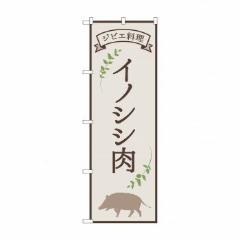 ※パッケージ、デザイン等は予告なく変更される場合があります。※画像はイメージです。商品タイトルと一致しない場合があります。宣伝に最適です。※北海道・沖縄・離島は別途送料をいただきます。※受注生産品のため、ご注文後のキャンセルはお受けできませ...