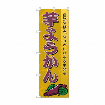 ※パッケージ、デザイン等は予告なく変更される場合があります。※画像はイメージです。商品タイトルと一致しない場合があります。宣伝に最適です。※北海道・沖縄・離島は別途送料をいただきます。※受注生産品のため、ご注文後のキャンセルはお受けできませ...