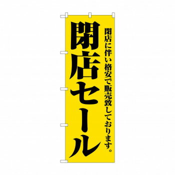 ※パッケージ、デザイン等は予告なく変更される場合があります。※画像はイメージです。商品タイトルと一致しない場合があります。宣伝に最適です。※北海道・沖縄・離島は別途送料をいただきます。※受注生産品のため、ご注文後のキャンセルはお受けできませ...