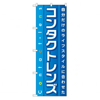 ※パッケージ、デザイン等は予告なく変更される場合があります。※画像はイメージです。商品タイトルと一致しない場合があります。宣伝に最適です。※北海道・沖縄・離島は別途送料をいただきます。※受注生産品のため、ご注文後のキャンセルはお受けできませ...
