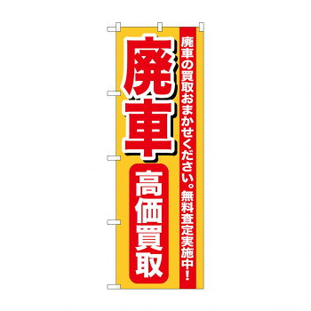 ※パッケージ、デザイン等は予告なく変更される場合があります。※画像はイメージです。商品タイトルと一致しない場合があります。宣伝に最適です。※北海道・沖縄・離島は別途送料をいただきます。※受注生産品のため、ご注文後のキャンセルはお受けできませ...