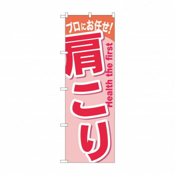 ※パッケージ、デザイン等は予告なく変更される場合があります。※画像はイメージです。商品タイトルと一致しない場合があります。宣伝に最適です。※北海道・沖縄・離島は別途送料をいただきます。※受注生産品のため、ご注文後のキャンセルはお受けできませ...