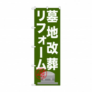 ※パッケージ、デザイン等は予告なく変更される場合があります。※画像はイメージです。商品タイトルと一致しない場合があります。宣伝に最適です。※北海道・沖縄・離島は別途送料をいただきます。※受注生産品のため、ご注文後のキャンセルはお受けできませ...
