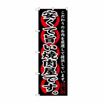 ※パッケージ、デザイン等は予告なく変更される場合があります。※画像はイメージです。商品タイトルと一致しない場合があります。宣伝に最適です。※北海道・沖縄・離島は別途送料をいただきます。※受注生産品のため、ご注文後のキャンセルはお受けできませ...