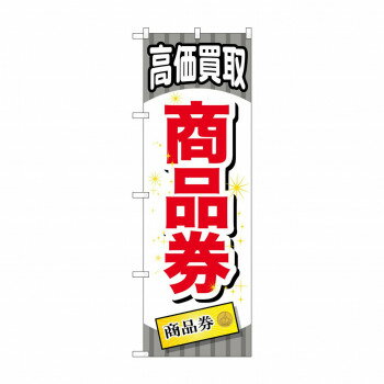 ※パッケージ、デザイン等は予告なく変更される場合があります。※画像はイメージです。商品タイトルと一致しない場合があります。宣伝に最適です。※北海道・沖縄・離島は別途送料をいただきます。※受注生産品のため、ご注文後のキャンセルはお受けできませ...