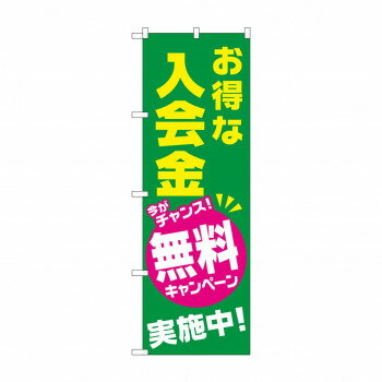 ※パッケージ、デザイン等は予告なく変更される場合があります。※画像はイメージです。商品タイトルと一致しない場合があります。宣伝に最適です。※北海道・沖縄・離島は別途送料をいただきます。※受注生産品のため、ご注文後のキャンセルはお受けできませ...