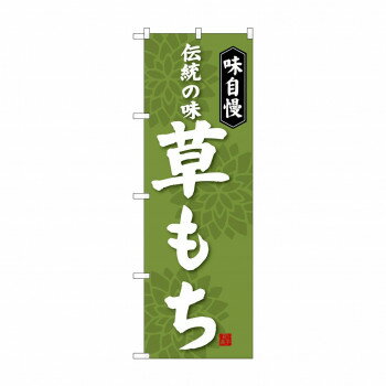 ※パッケージ、デザイン等は予告なく変更される場合があります。※画像はイメージです。商品タイトルと一致しない場合があります。宣伝に最適です。※北海道・沖縄・離島は別途送料をいただきます。※受注生産品のため、ご注文後のキャンセルはお受けできませ...