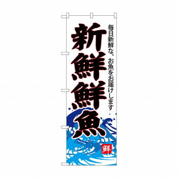 ※パッケージ、デザイン等は予告なく変更される場合があります。※画像はイメージです。商品タイトルと一致しない場合があります。宣伝に最適です。※北海道・沖縄・離島は別途送料をいただきます。※受注生産品のため、ご注文後のキャンセルはお受けできませ...