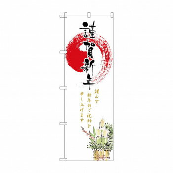 ※パッケージ、デザイン等は予告なく変更される場合があります。※画像はイメージです。商品タイトルと一致しない場合があります。宣伝に最適です。※北海道・沖縄・離島は別途送料をいただきます。※受注生産品のため、ご注文後のキャンセルはお受けできませ...