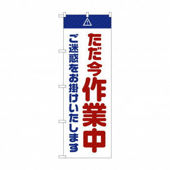 ※パッケージ、デザイン等は予告なく変更される場合があります。※画像はイメージです。商品タイトルと一致しない場合があります。宣伝に最適です。※北海道・沖縄・離島は別途送料をいただきます。※受注生産品のため、ご注文後のキャンセルはお受けできませ...