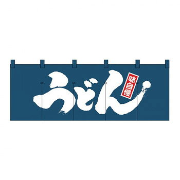 ※パッケージ、デザイン等は予告なく変更される場合があります。※画像はイメージです。商品タイトルと一致しない場合があります。シンプルなデザインなのでお店の雰囲気に合わせやすい!!店内の目隠しにもなります。※北海道・沖縄・離島は別途送料をいただ...