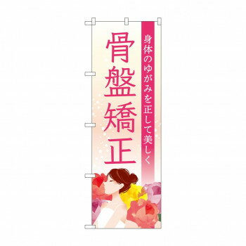※パッケージ、デザイン等は予告なく変更される場合があります。※画像はイメージです。商品タイトルと一致しない場合があります。宣伝に最適です。※北海道・沖縄・離島は別途送料をいただきます。※受注生産品のため、ご注文後のキャンセルはお受けできませ...