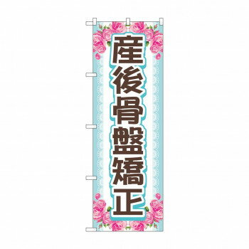 ※パッケージ、デザイン等は予告なく変更される場合があります。※画像はイメージです。商品タイトルと一致しない場合があります。宣伝に最適です。※北海道・沖縄・離島は別途送料をいただきます。※受注生産品のため、ご注文後のキャンセルはお受けできませ...