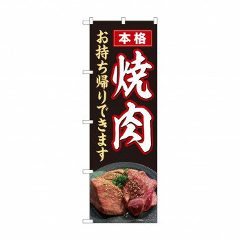 ※パッケージ、デザイン等は予告なく変更される場合があります。※画像はイメージです。商品タイトルと一致しない場合があります。宣伝に最適です。※北海道・沖縄・離島は別途送料をいただきます。※受注生産品のため、ご注文後のキャンセルはお受けできませ...