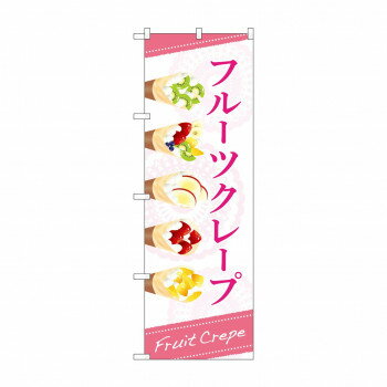 ※パッケージ、デザイン等は予告なく変更される場合があります。※画像はイメージです。商品タイトルと一致しない場合があります。宣伝に最適です。※北海道・沖縄・離島は別途送料をいただきます。※受注生産品のため、ご注文後のキャンセルはお受けできませ...