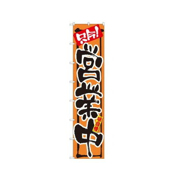 ※パッケージ、デザイン等は予告なく変更される場合があります。※画像はイメージです。商品タイトルと一致しない場合があります。宣伝に最適です。※北海道・沖縄・離島は別途送料をいただきます。※受注生産品のため、ご注文後のキャンセルはお受けできませ...