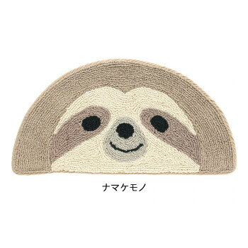 ※パッケージ、デザイン等は予告なく変更される場合があります。※画像はイメージです。商品タイトルと一致しない場合があります。踏むのがもったいない!ほのぼのするナマケモノの半円形のマットです。※手作り品のためサイズが表示と異なる場合がございます...