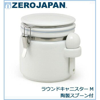 ※パッケージ、デザイン等は予告なく変更される場合があります。※画像はイメージです。商品タイトルと一致しない場合があります。シンプルで機能的、使い勝手のいい丸型の保存容器。フタにはシリコンのパッキンがついているので、密閉性抜群!便利な陶製スプ...
