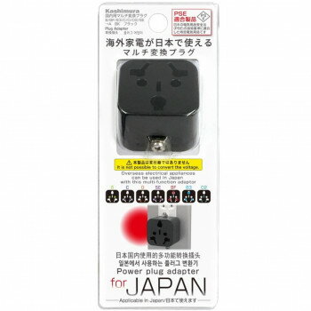 ※パッケージ、デザイン等は予告なく変更される場合があります。※画像はイメージです。商品タイトルと一致しない場合があります。B/BF/B3/C/O/O2/SEタイプのプラグを、Aタイプに変換するマルチ変換プラグ。サイズ個装サイズ：15.3×6...