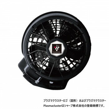 ※パッケージ、デザイン等は予告なく変更される場合があります。※画像はイメージです。商品タイトルと一致しない場合があります。空調風神服(R)Japan Label 24V仕様バッテリーに使用するファンセット(ななめタイプ)です。プラズマクラス...