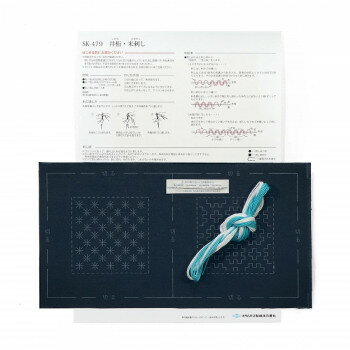 ※パッケージ、デザイン等は予告なく変更される場合があります。※画像はイメージです。商品タイトルと一致しない場合があります。簡単なタテ・ヨコの柄からスタートできる初心者向けキットです。ナナメをプラスした柄に挑戦してステップアップすることができ...