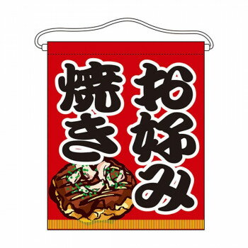※パッケージ、デザイン等は予告なく変更される場合があります。※画像はイメージです。商品タイトルと一致しない場合があります。店頭などにおすすめです。※北海道・沖縄・離島は別途送料をいただきます。※受注生産品のため、ご注文後のキャンセルはお受け...