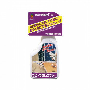 ※パッケージ、デザイン等は予告なく変更される場合があります。※画像はイメージです。商品タイトルと一致しない場合があります。おふろ場、トイレ、タタミなど様々な場所に使える汎用性のカビ止め剤です。効果は約3ヶ月間です。カビ・でないスプレーは、赤...