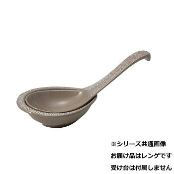※パッケージ、デザイン等は予告なく変更される場合があります。※画像はイメージです。商品タイトルと一致しない場合があります。伝統工芸品である萬古焼の大レンゲです。自宅使い、レストラン、飲食店にもおすすめです。サイズ21×7.5cm個装サイズ：...