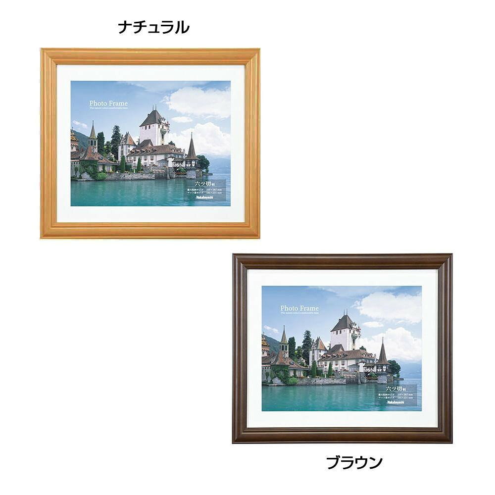 ※パッケージ、デザイン等は予告なく変更される場合があります。※画像はイメージです。商品タイトルと一致しない場合があります。素材がもつ温かみを写真に添える、木製の写真用額縁です。サイズフレーム外形寸法:タテ277×ヨコ327×厚み14mm個装...