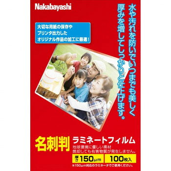 ※パッケージ、デザイン等は予告なく変更される場合があります。※画像はイメージです。商品タイトルと一致しない場合があります。しっかりした厚みのフィルムです。サイズ個装サイズ：3.5×10.1×6.7cm重量個装重量：246g生産国中国広告文責...