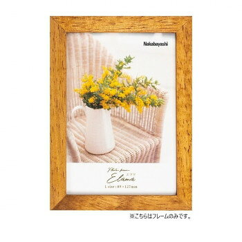 ※パッケージ、デザイン等は予告なく変更される場合があります。※画像はイメージです。商品タイトルと一致しない場合があります。シンプルな形状・木目を生かした塗装仕上げで、インテリアに馴染みやすいお色味です。サイズ個装サイズ：2×15.3×12....