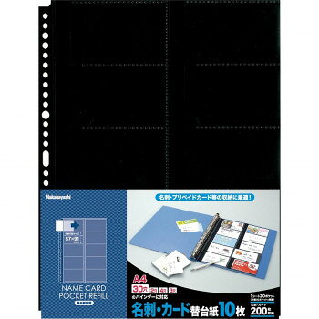 ※パッケージ、デザイン等は予告なく変更される場合があります。※画像はイメージです。商品タイトルと一致しない場合があります。30穴・2穴・3穴・4穴に対応したマルチホールシステムを採用したA4サイズの替台紙。ヨコ入れポケットです。サイズタテ3...