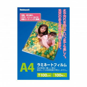 ※パッケージ、デザイン等は予告なく変更される場合があります。※画像はイメージです。商品タイトルと一致しない場合があります。原稿に対しジャストサイズに加工されたフィルムです。油性マジックならフィルム面に記入可能で、写真・POP・メニュー等のコ...