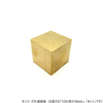 ※パッケージ、デザイン等は予告なく変更される場合があります。※画像はイメージです。商品タイトルと一致しない場合があります。写真撮影やディスプレイなどのオブジェとして使用できます。サイズ1辺の長さ10mm個装サイズ：5×5×8cm重量個装重量...