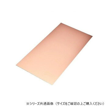 ※パッケージ、デザイン等は予告なく変更される場合があります。※画像はイメージです。商品タイトルと一致しない場合があります。工作やDIY用素材などに適した金属素材です。サイズ厚さ3.0×幅100×長さ200mm個装サイズ：13×23×3cm重...