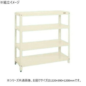 ※パッケージ、デザイン等は予告なく変更される場合があります。※画像はイメージです。商品タイトルと一致しない場合があります。棚板コーナー部は、独自の支柱側面突き合わせ型及び、2重折り構造の為ぐらつきが無く、また棚板の強度も強く、非常に堅牢です...