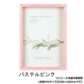 ※パッケージ、デザイン等は予告なく変更される場合があります。※画像はイメージです。商品タイトルと一致しない場合があります。深さ25ミリの立体の木製額。フィギュアBOXとして、フラワーアレンジメントやウェディングボードとしても最適。※商品名の...