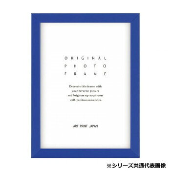 ※パッケージ、デザイン等は予告なく変更される場合があります。※画像はイメージです。商品タイトルと一致しない場合があります。シンプルな形で、様々なシーンでお使いいただけるフォトフレーム。気分に合わせてお好みのカラーをお選びください。※受注生産...