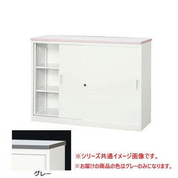 ※パッケージ、デザイン等は予告なく変更される場合があります。※画像はイメージです。商品タイトルと一致しない場合があります。シンプルなデザインであらゆる場所にマッチするカウンターです。天板のエッジの色は、ピンク・グレーの2色からお選びいただけ...