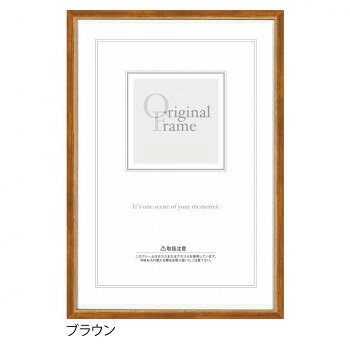 ※パッケージ、デザイン等は予告なく変更される場合があります。※画像はイメージです。商品タイトルと一致しない場合があります。2色の配色がお洒落な木製フレームです。※商品名の表記サイズは裏板サイズ(中に入れる紙のサイズ、内寸)です。※自然素材を...