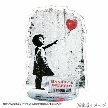 ※パッケージ、デザイン等は予告なく変更される場合があります。※画像はイメージです。商品タイトルと一致しない場合があります。アクスタがジグソーパズルになりました。ピースがカチッとハマってくずれない!新発想のジグソーパズルです。サイズ完成時:約...